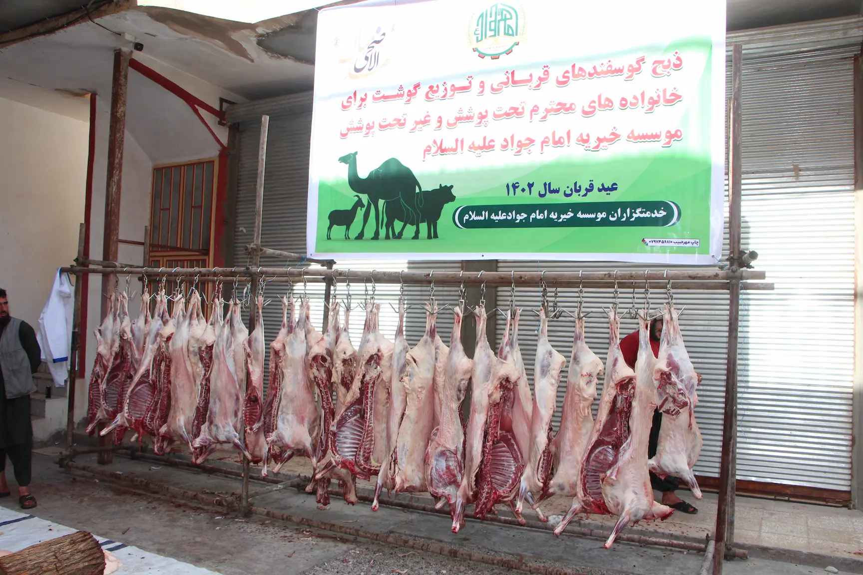 Distribution of Mutton to the Underprivileged in Herat on the Occasion ...