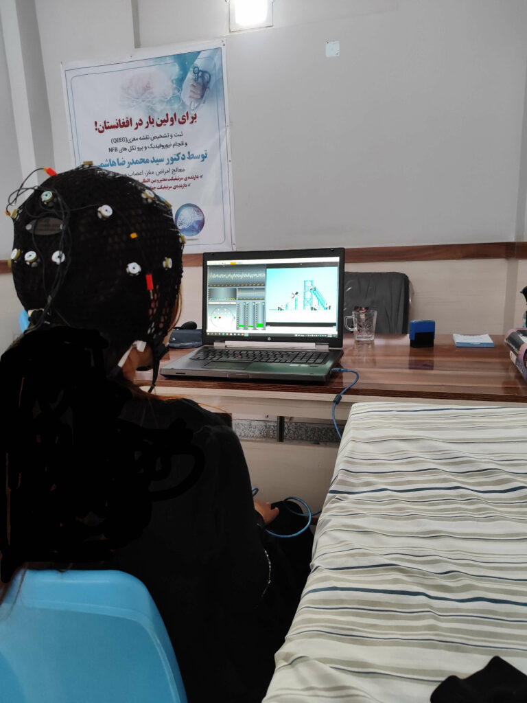 Imam Jawad (A.S) Charity Organization: Neurofeedback Therapy by Neurologist, Doctor Sayed ...