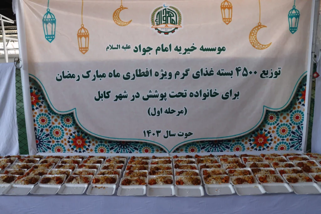 Iftar Meal Distribution in Honor of Imam Hassan’s (AS) Birth ...