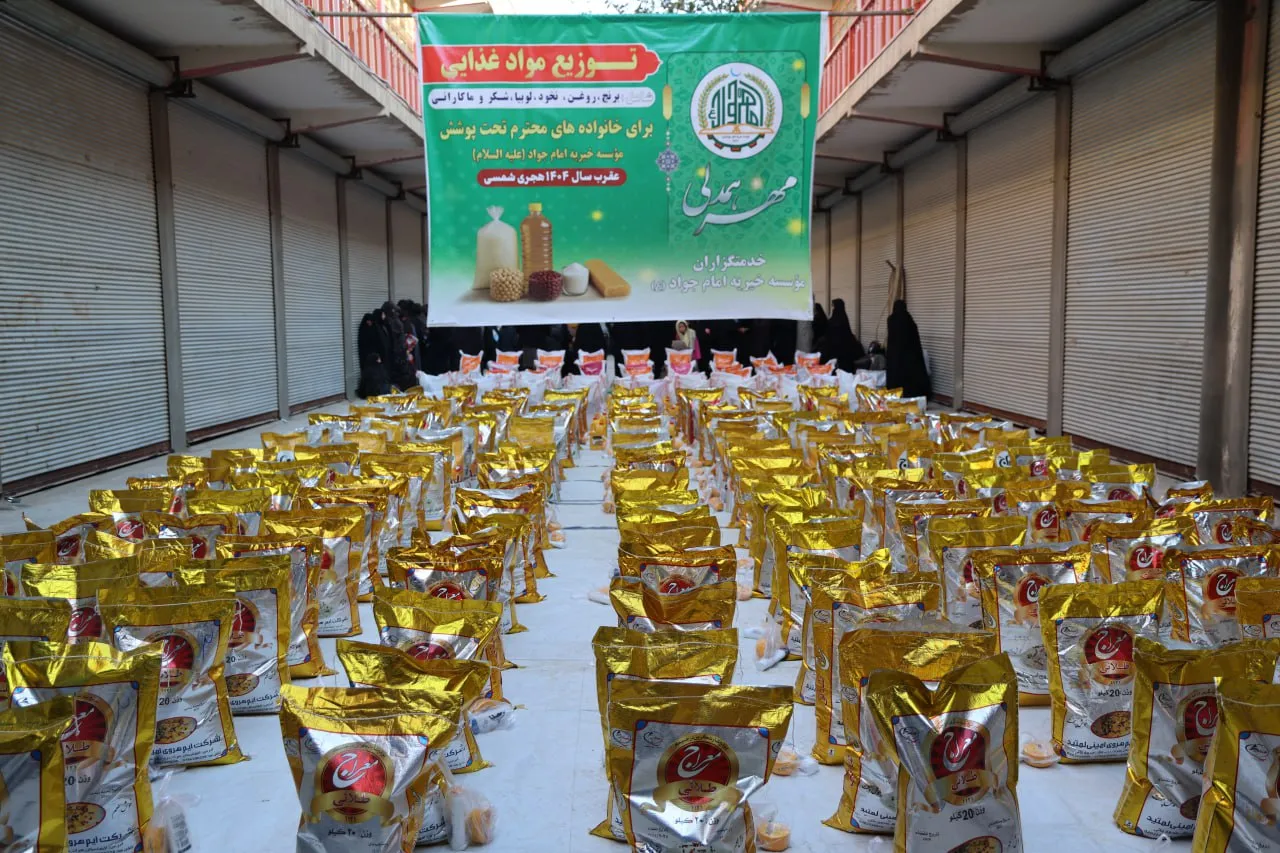 Food Package Distribution for Underprivileged Families – Phase Three ...
